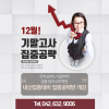 수학 실수 원천봉쇄 하는 법 알려드립니다 선비마을수학학원 송촌고수학학원 알음영어수학학원 네이버 블로그